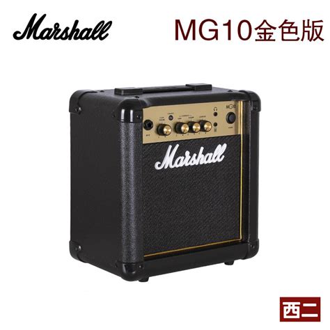 Marshall Mg G Mg Gfx