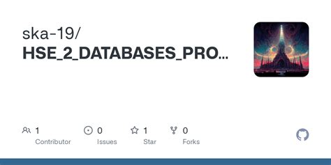 Github Ska Hse Databases Project