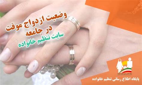 آلت مصنوعی مردانه دیلدو و احکام شرعی استفاده از آن