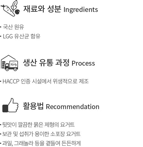 [매일] 바이오 요거트 4종 85g X 4개입 마켓컬리
