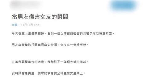 暖男貼心幫女友戴安全帽卻傳出慘叫 她見「1物掉出」喊：我瞪大眼睛 Yahoo奇摩汽車機車