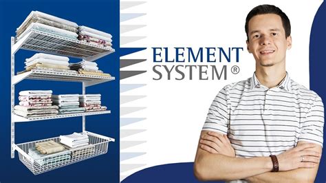 Где хранить вещи? Стеллажные системы Element System - YouTube