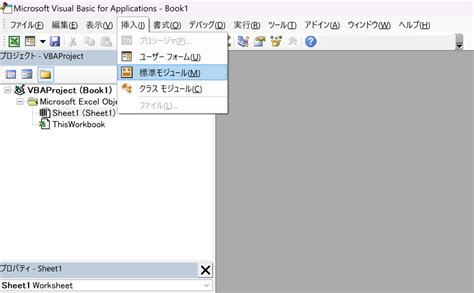 Excel VBAをはじめから その01 X 大人の教養知識気付きを伸ばすブログ