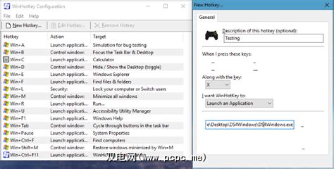 适用于极客的12 种自定义Windows键盘快捷键 双电网 PCPC ME