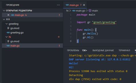 Golang Работа с локальными модулями в Go Stack Overflow на русском