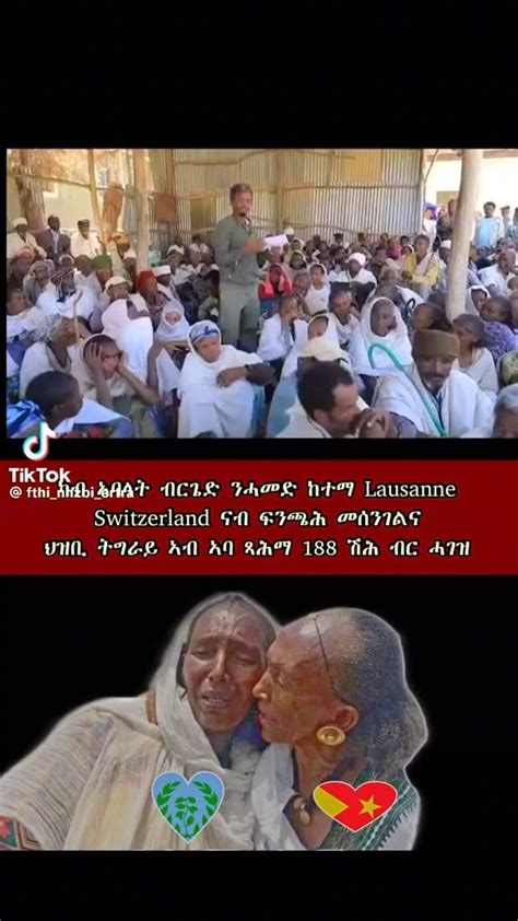 Brigade Nhamedu 💙🩵 R Eritrea