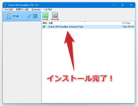Oracle Vm Virtualbox のダウンロードと使い方 K本的に無料ソフト・フリーソフト Oracle Vm Virtualbox のダウンロードと使い方 K本的に無料ソフト・フリーソフト
