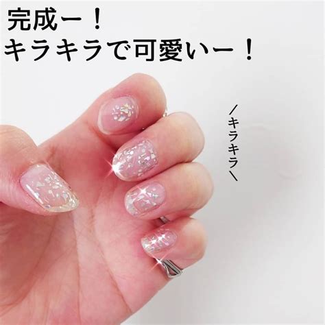 ダイソーの「ネイルシール」が値段以上！100円で簡単に可愛くなれるネイルをチェック！ Lamire ラミレ