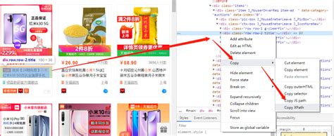 【爬虫高阶】使用xpath语法获取任意关键词的百度搜索结果使用xpath解析百度百科“日照市”词条页面中的内容 Csdn博客