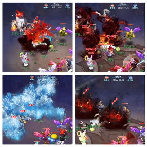 X9超级联赛精锐组首周战报：九黎城贯穿赛场 《梦幻西游》电脑版官方网站 网易西游题材扛鼎之作