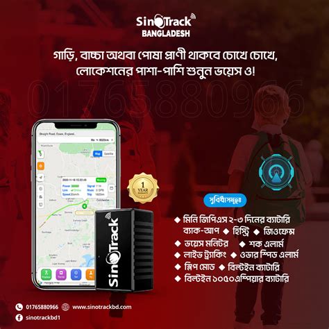 Gps Tracker Banner ম্যানুপুলেশন ব্যানার Social Ads Behance