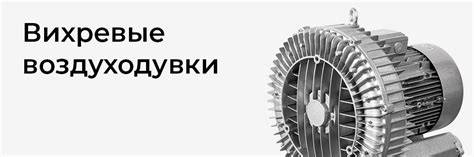 Пневмотранспорт: принцип работы, виды пневмотранспорта, типы ...