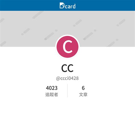 Cc Ccci0428 Dcard