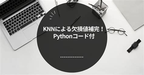 Knn Python Ai Hub