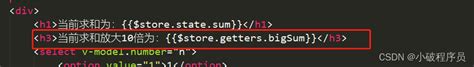Vuex 学习storedispatch Csdn博客