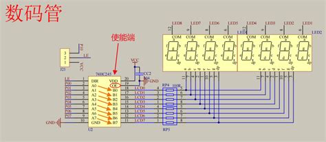【51单片机】实现一个动静态数码管显示项目（超全详解＆代码＆图示）5编写程序控制数码管静态显示输出自定义信息 Csdn博客