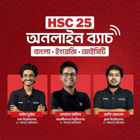 🔴 Hsc25 Live Ict সবচেয়ে গুরুত্বপূর্ণ সার্কিট ডিজা See More 🔴 Hsc25 Live Ict সবচেয়ে