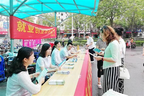开展就业创业宣传 推进各项政策落实 江都日报