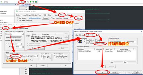 stm32 usb cdc 虚拟串口通信 技术栈