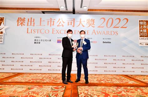 Pico Far East Holdings Limited Rises To The Top At The 2022 Listco Excellence Awards