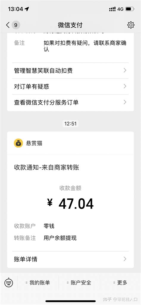 怎么样赚零花钱 知乎
