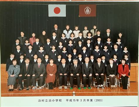 歴代卒業写真