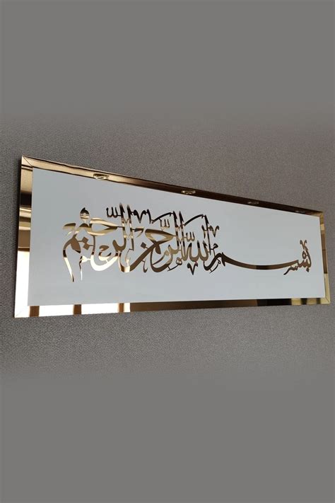 ahşap dünyam Bismillahirrahmanirrahim Besmele Pleksi Tablo Duvar Dekor