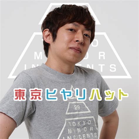 Youtuber