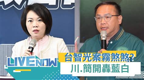 互相卸責就以為沒事 王義川簡舒培召開「藍白卸責互咬 柯文哲蔣萬安請給市民100億的真相」記者會｜【直播回放】20240325｜三立新聞台