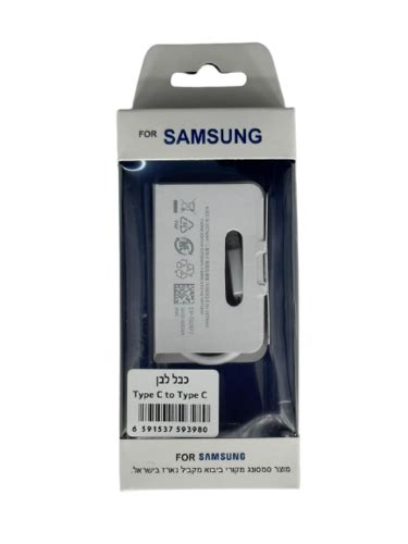 כבל סמסונג מקורי כבל Type C המתחבר לשקע טעינה Type C
