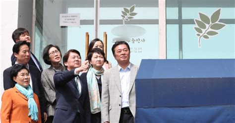 출판사 사무실 보고 나온 안철수