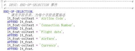 Sap Abap 将内表数据转换为html格式sap Html Csdn博客