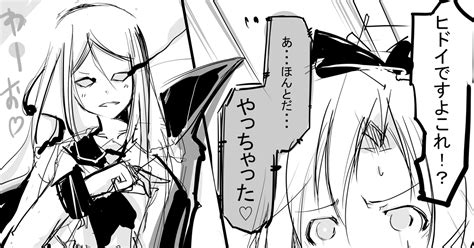 らくがき ソードマスターヤマト 誤植編3 夜ト★海産物は敵のイラスト Pixiv