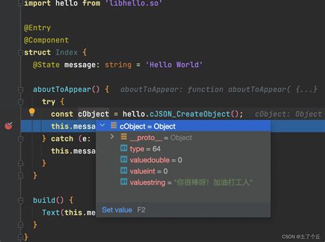Arkts So Linux So
