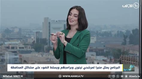 المرشح عن حزب السيادة عايد اللويزي الخنجر يحرص كثيراً على محافظة