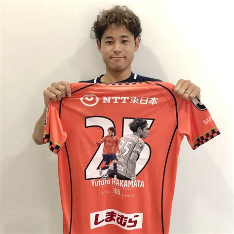 大宮アルディージャ On Twitter Rt Ardijamarketing ／ 袴田裕太郎 選手 J通算100試合出場