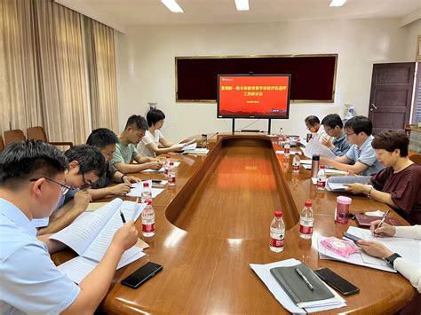 我院召开新一轮本科教育教学审核评估迎评工作研讨会 扬州大学社会发展学院