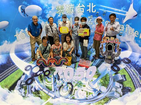 臺北市政府觀光傳播局 新聞稿 台北探索館志工隊參訪2022台北城市博覽會 充實自我領域更帶領民眾深度認識台北的未來