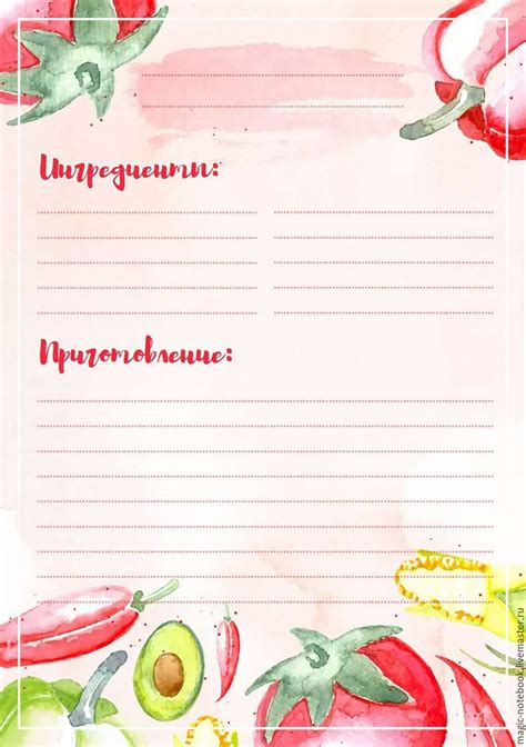 шаблоны страницы для кулинарной книги 11 тыс изображений найдено в