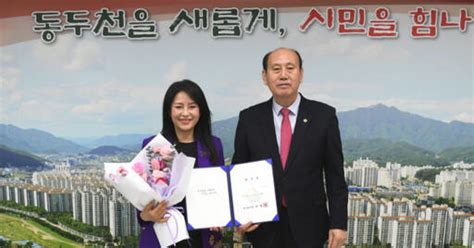 배우 이상미 동두천시 ‘1일 명예시장 위촉