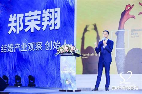 同窗班长郑荣翔：结婚产业的2021 知乎