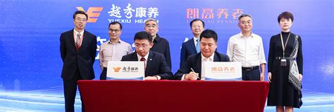 朗高养老官网 养老院 无锡康复疗养院 无锡养老院 无锡朗高养老股份有限公司