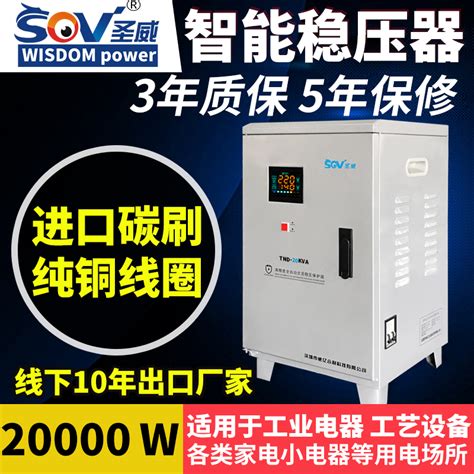 Sov Kw V W