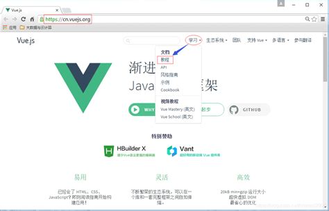 Vue学习笔记创建一个Vue实例