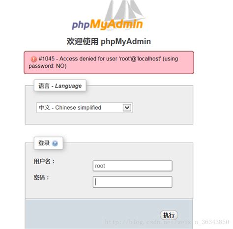 解决 wampserver 中无法启动mysql数据库的问题 wampserver的mysql无法启动 csdn博客