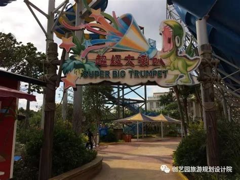 客天下·河源水晶温泉国际旅游度假区·恐龙水世界项目鉴赏 主题乐园设计 旅游规划策划 创艺园