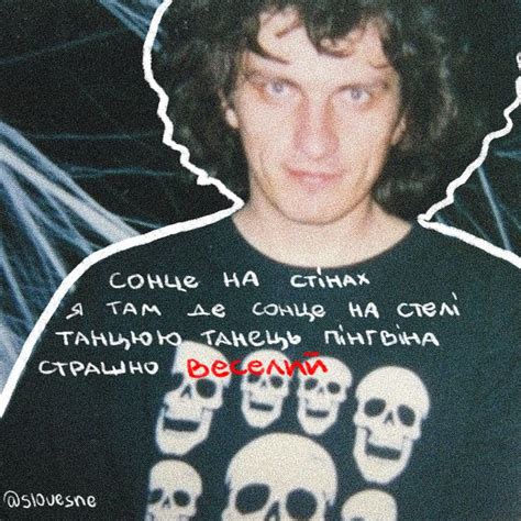 Скрябін Кузьма Sfondi