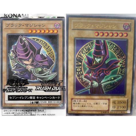 Konami 2 Card Dark Magician Catawiki