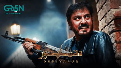 Nauroz Ki Griftari Ke Peechay Kon Naumaan Ijaz Ramsha Khan