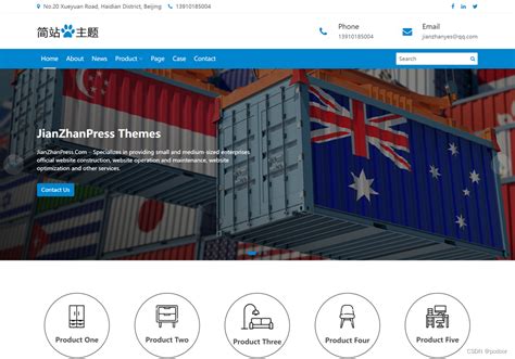 Wordpress外贸独立站模板 Csdn博客